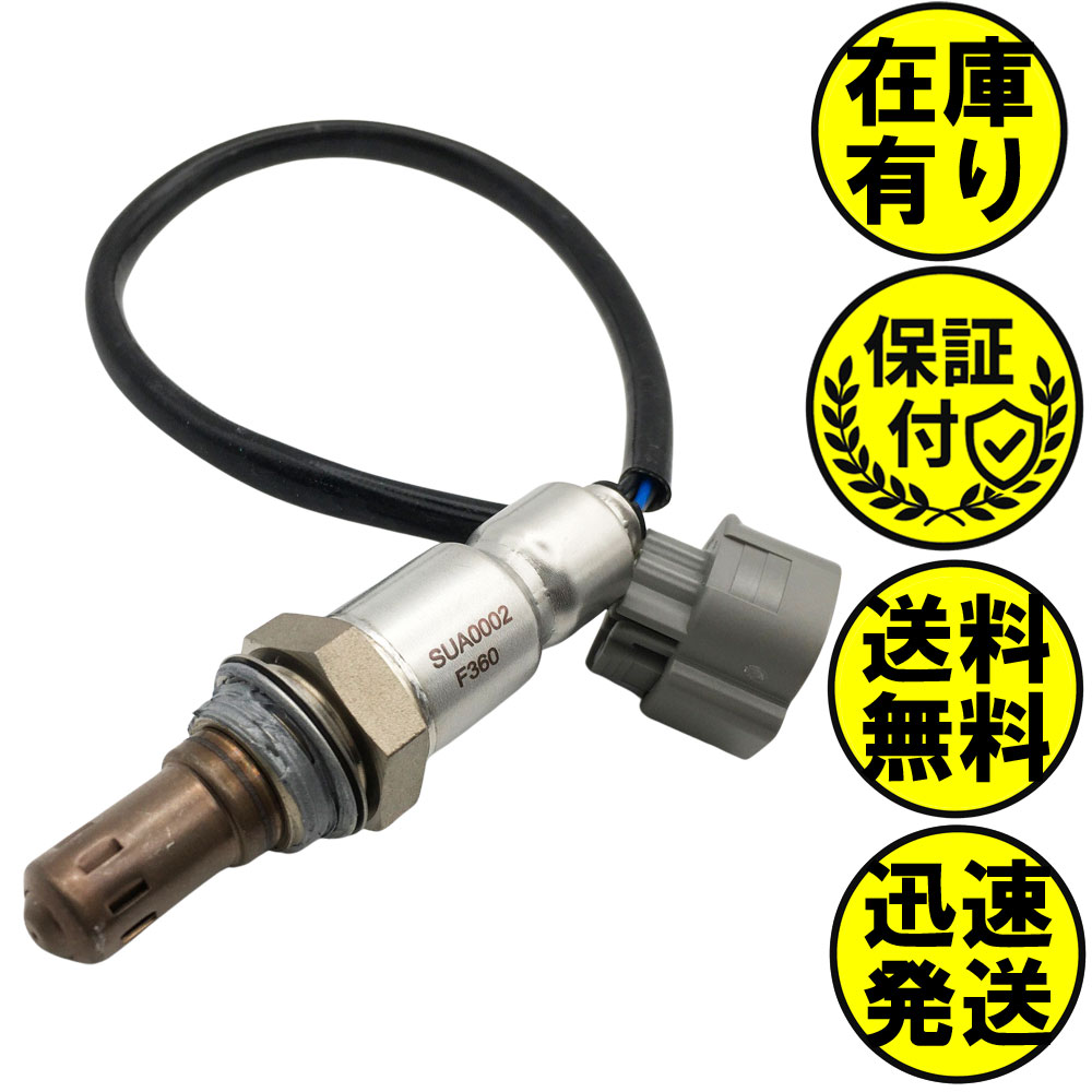 【楽天市場】MRワゴン MF33S A/Fセンサー フロント側 NA車用 18213-72M01 A/Fセンサー1本 SUA0002：SRT楽天市場店