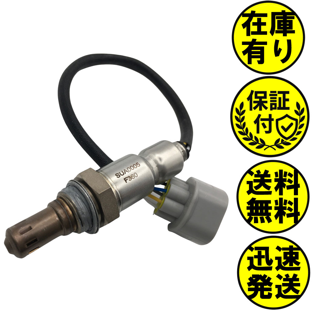 【楽天市場】ワゴンR MH34S MH44S MK32S MK42S MR31S MR41S A/Fセンサー フロント側 ターボ車用 ...