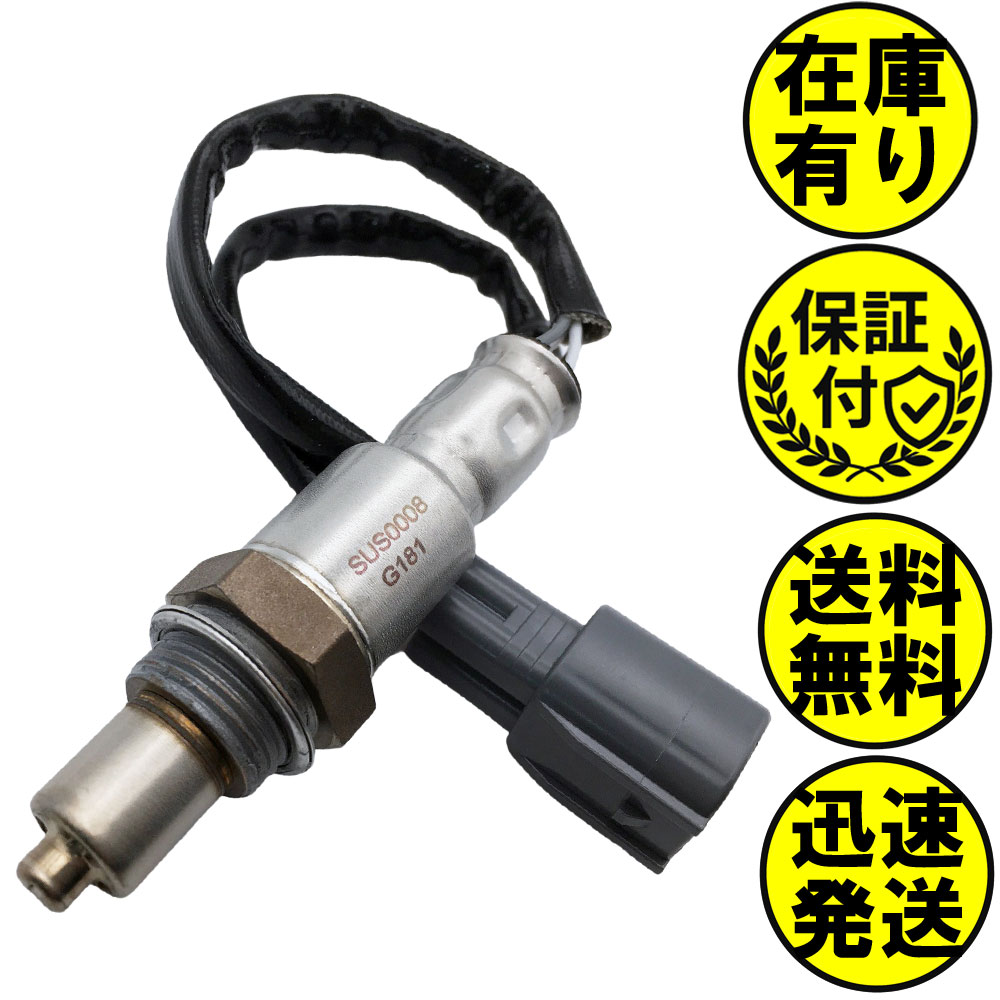 【楽天市場】エブリィワゴン DA17W O2センサー リア側 NA車用 18213-64P10 O2センサー1本 SUS0008：SRT楽天市場店