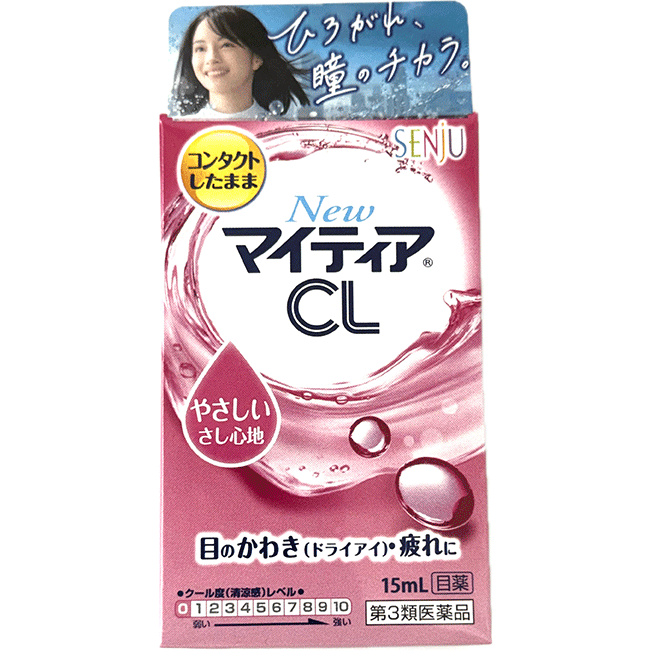 【楽天市場】【第3類医薬品】NewマイティアCL-s 15ml 千寿製薬 ソフトコンタクトレンズ 目の疲れ ショボショボ 不快感 なみだ かすみ 渇き ハード タウリン 塩化ナトリウム 塩化 ...