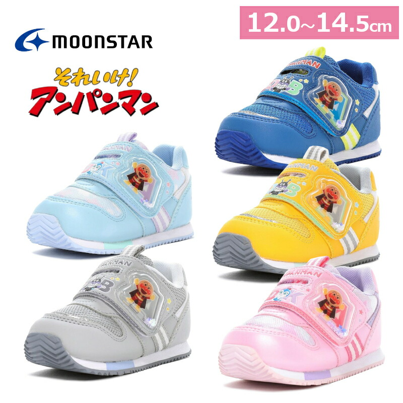 【楽天市場】MOONSTAR ムーンスター アンパンマン AP B57 APM B57 ベビー キッズ 子供靴 マジックテープ 靴 男の子 女の子 カジュアル ピンク イエロー ブルー ...