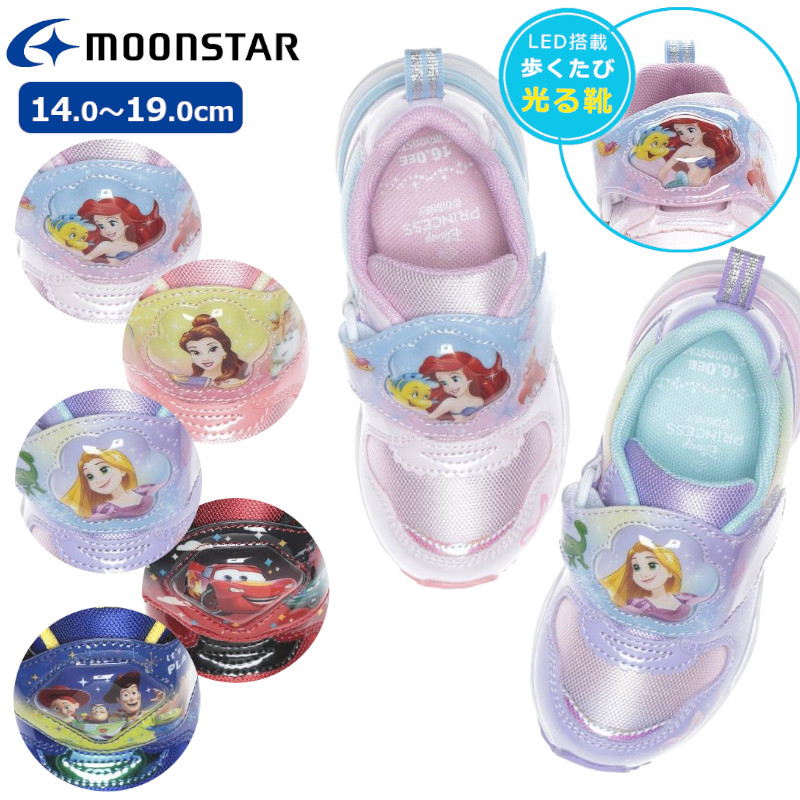 【楽天市場】MoonStar ムーンスター LEDライト 光る靴 ディズニー Disney DN C1358le 子供靴 スニーカー キッズ アリエル ラプンツェル ベル 美女と野獣 カーズ ...