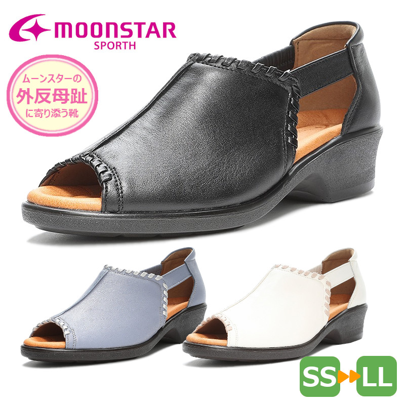 【楽天市場】MoonStar ムーンスター スポルス SPORTH SP 9331 SP9331 コンフォートサンダル 婦人靴 レディース ...