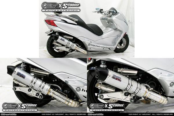 【楽天市場】WirusWin フォルツァ(MF10)用 ビートイット マフラー /ウイルズウィン：エスエスオート楽天市場店