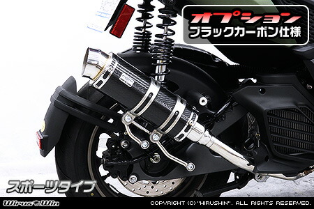 【楽天市場】WirusWin X FORCE(8BK-SG79J) ロイヤルマフラー ブラックカーボン仕様 バズーカー ポッパー スポーツタイプ /ウイルズウィン：エスエスオート楽天市場店