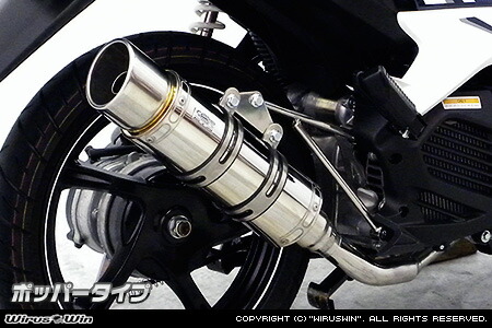 【楽天市場】WirusWin Luvias125（ルビアス125）用 ロイヤルマフラー ポッパー タイプ /ウイルズウィン：エスエスオート楽天市場店