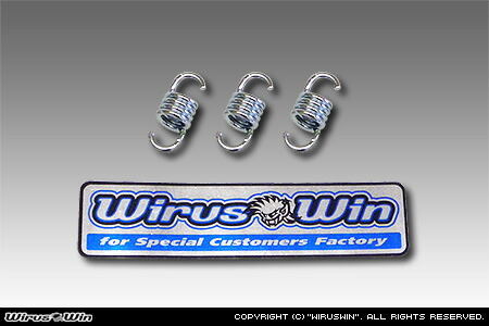 【楽天市場】WirusWin アドレスV125(BC-CF46A) ハイパークラッチスプリング/ウイルズウィン：エスエスオート楽天市場店