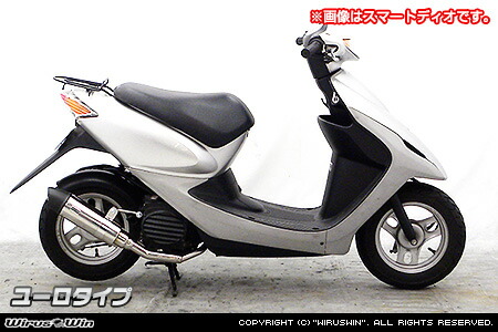 【楽天市場】WirusWin レッツ・レッツG(JBH-CA4AA 2BH-CA4AA) ロイヤルマフラー ユーロタイプ/ウイルズウィン：エスエスオート楽天市場店