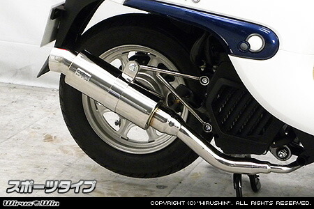 【楽天市場】WirusWin ジョルノ(AF77) ロイヤルマフラー スポーツタイプ /ウイルズウィン：エスエスオート楽天市場店