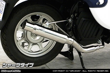 【楽天市場】WirusWin ジョルノ(AF77) シャープマフラー /ウイルズウィン：エスエスオート楽天市場店