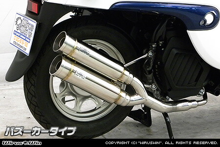 【楽天市場】WirusWin ジョルノ(AF77) アトミックツイン マフラー /ウイルズウィン：エスエスオート楽天市場店