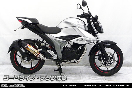 【楽天市場】WirusWin ジクサー150 (2BK-ED13N) ダイナミックマフラー チタン仕様 スポーツタイプorスラッシュタイプ/ ウイルズウィン：エスエスオート楽天市場店