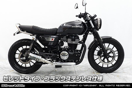 【楽天市場】WirusWin GB350S CB350RS スリップオンマフラー ブラックステンレス仕様 / ウイルズウィン 8BL-NC59：エスエスオート楽天市場店