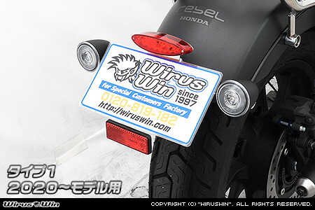 【楽天市場】WirusWin レブル250(8BK-MC49) レブル500(8BL-PC60) フェンダーレスkit タイプ1 /REBEL ウイルズウィン：エスエスオート楽天市場店