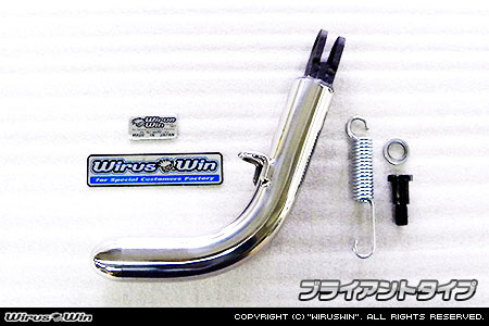 【楽天市場】WirusWin ディオ110(8BJ-JK03) ソリッドショートスタンド /ウイルズウィン：エスエスオート楽天市場店