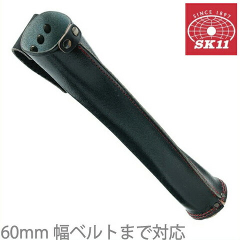 【楽天市場】SK11 溶接棒ケース 革製 腰袋 溶接棒入れ SBL-10 ホルダー 溶接作業着 溶接保護具 溶接機 溶接面 頭巾：S．S．N