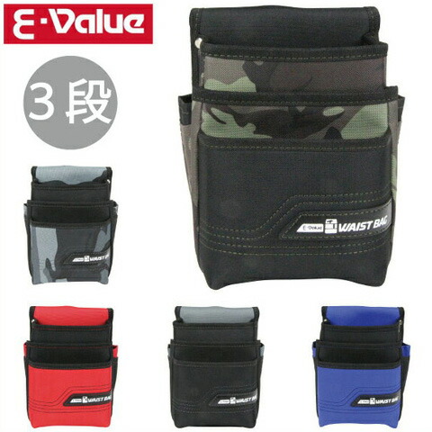 【楽天市場】SK11 腰袋 3段 EWB-3D 5色 工具差し 釘袋 ツールケース 工具袋 工具入れ ベルト プロ 大工道具：S．S．N