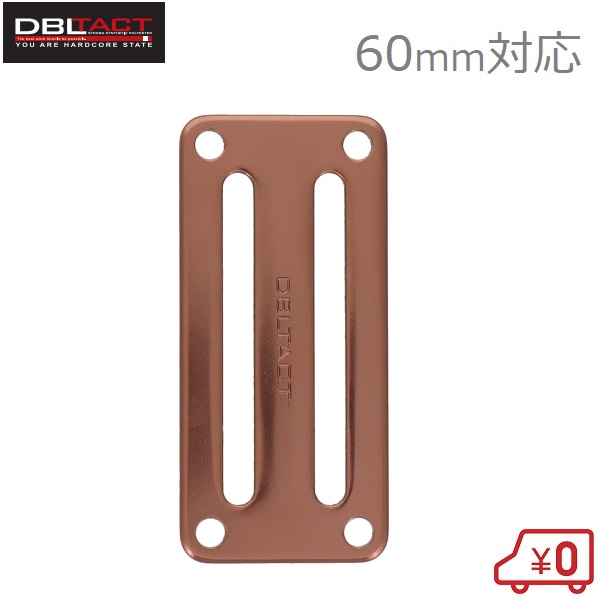 【楽天市場】DBLTACT D環止め D環取付金具 2ツ穴 チタン DT-AD2-T アルミ製 胴ベルト 墜落制止用器具 2つ穴：S．S．N