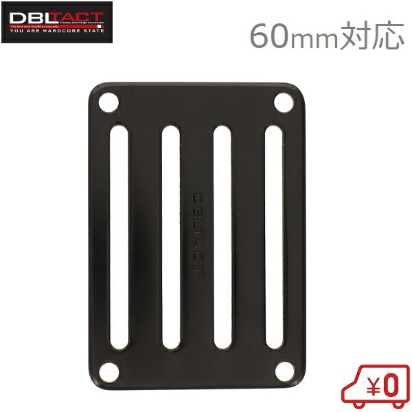 【楽天市場】DBLTACT D環止め D環取付金具 4ツ穴 ガンメタ DT-AD4-G アルミ製 胴ベルト 墜落制止用器具 4つ穴：S．S．N