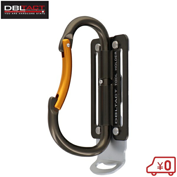 【楽天市場】DBLTACT ツールフック 可動式 工具フック アルミ製 ガンメタ DT-ATM-G カラビナ工具差 工具フック金具 腰袋 かっこいい 大工：S．S．N