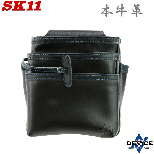 【楽天市場】SK11 本革製 腰袋 電工袋 3段 DVC-KZ25 工具差し 釘袋 かっこいい 電工用腰袋 ツールケース 大工道具 おしゃれ 黒 ブラック：S．S．N
