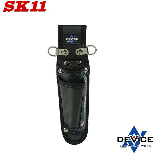 【楽天市場】SK11 ドライバー差し 2段 DVC-JY1 工具差し 腰袋 電工袋 ツールケース 道具袋 大工道具 おしゃれ 黒 ブラック：S．S．N