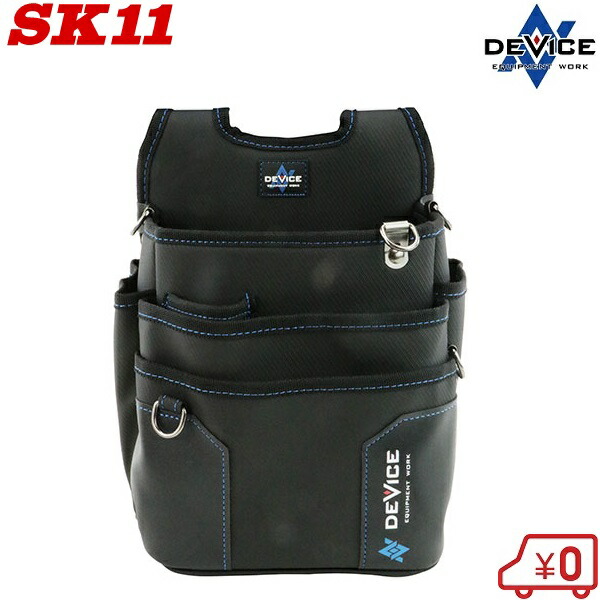 【楽天市場】SK11 腰袋 3段 ホルダー付 DVC-JY9 電工袋 工具差し ツールケース 道具袋 モンキレンチ ツールバック おしゃれ 黒 ブラック：S．S．N