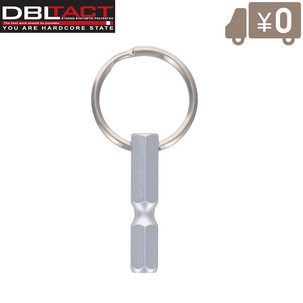 【楽天市場】DBLTACT 軽量キーアダプター DBH-G3Y ビットホルダー ドライバービット ツールホルダー 携帯用ホルダー 工具 アルミ製：S．S．N