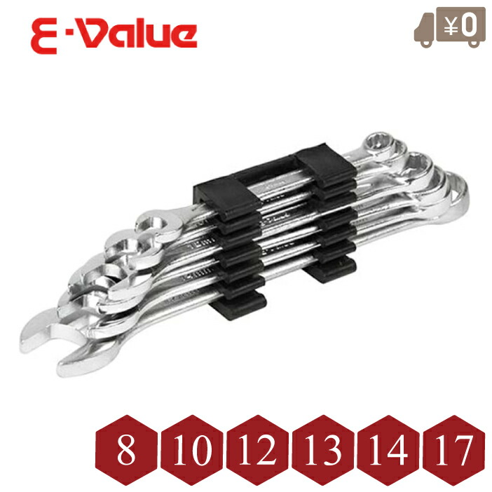 【楽天市場】E-Value レンチセット スパナセット コンビネーションレンチセット EMS-06S 工具セット ツールセット 片目片口スパナ：S．S．N