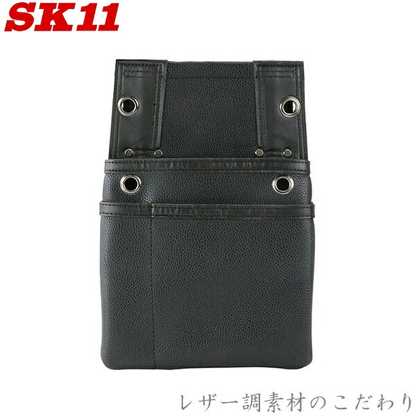 【楽天市場】SK11 腰袋 2段 釘袋 工具差し SSL-NB-6 電工袋 ツールケース 小物入れ 大工道具 収納 おしゃれ ブラック 黒色：S．S．N