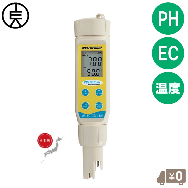 【楽天市場】竹村電機 ph測定器 土壌 日本製 EC測定器 ポケットテスターPCT35 水槽 家庭菜園 土壌酸度計 phメーター 温度計 ph計 土壌ph測定器 ph/ec測定器：S．S．N