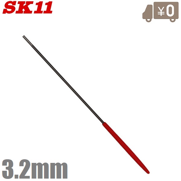 【楽天市場】SK11 目立てヤスリ 柄付 3.2mm チェーンソーヤスリ 目立て道具 プラモ 目立ヤスリ 目立て器 チェンソー 目立機：S．S．N