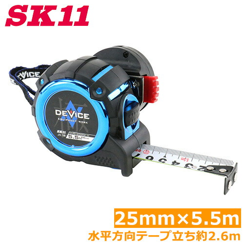 【楽天市場】SK11 コンベックス 5.5m ホルダー付き 巻き尺 メジャー DVC-2555K-H ロック付き おしゃれ 軽量：S．S．N