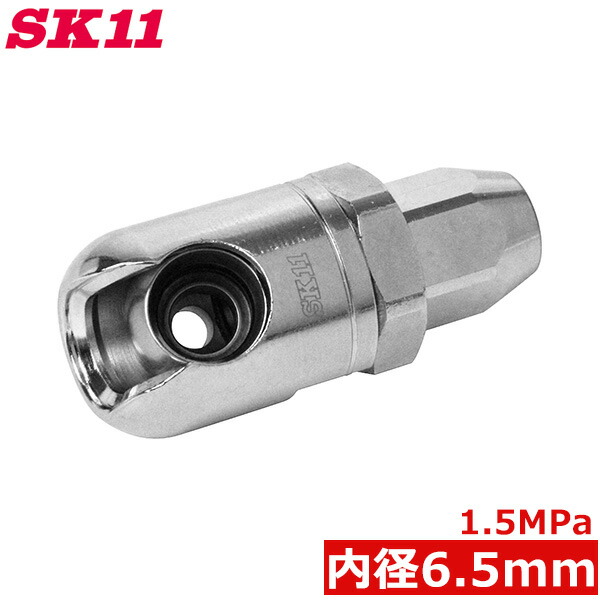 【楽天市場】SK11 カプラ 大流量 ダイフローソケット 内径6.5mm SDF65-S エアホース ウレタンホース 継ぎ手 ソケット 部品 パーツ：S．S．N