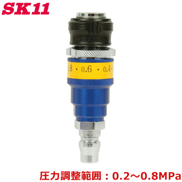 【楽天市場】SK11 変換エアレギュレーター LLレギュレータ 常圧 PCS-LL-LSO 減圧 圧力調整 コンプレッサー エアダスター：S．S．N