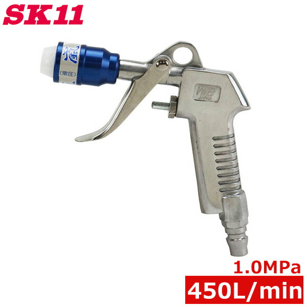【楽天市場】SK11 ダスターノズル エアダスター ノズル 嵐 SAD-301 エアー工具 エアツール エアコンプレッサー：S．S．N