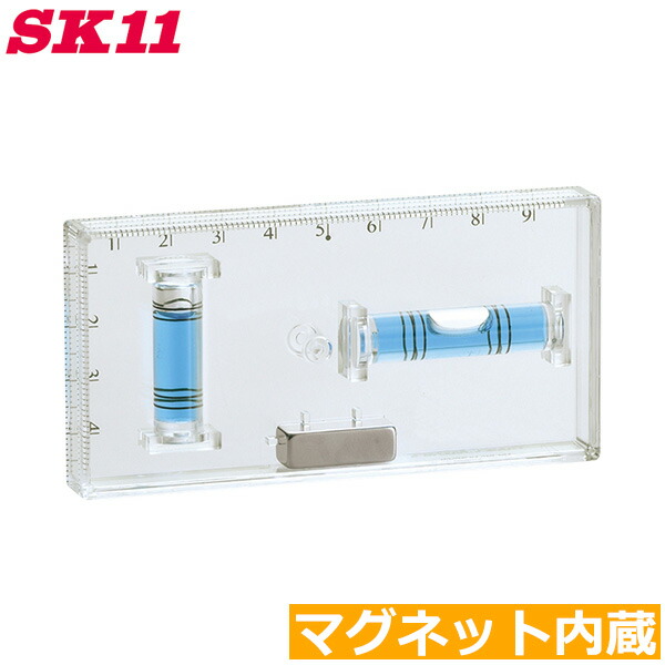 【楽天市場】SK11 水平器 軽量 クリアレベル DVC-ACLM マグネット内蔵 水平出し 測定道具：S．S．N