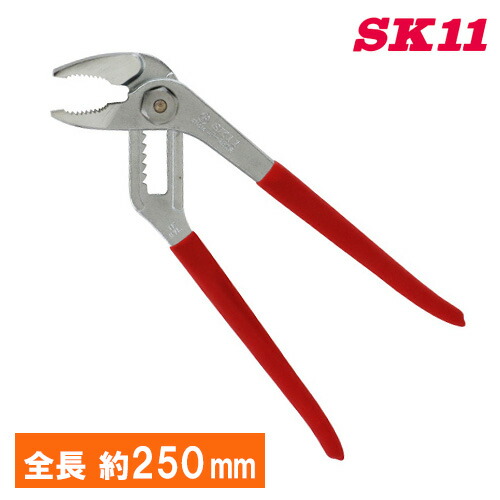 【楽天市場】SK11 バネ付WPプライヤー WP-250SH 250mm 7段階 プライヤー ペンチ 配管 板材 パイプ 配管工事 電設工事：S．S．N