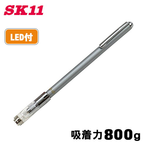 【楽天市場】SK11 LED マグネットバー SMB-3R 伸縮 7段階 マグネット 磁石 ライト ビス 拾う 現場 工具：S．S．N