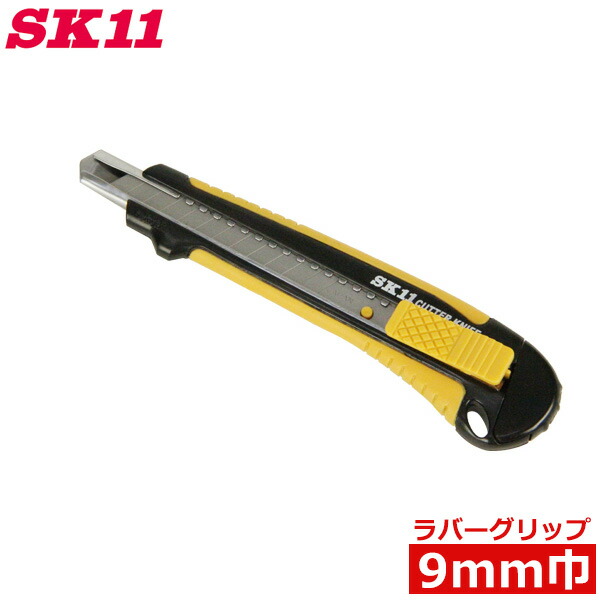 【楽天市場】SK11 小型 カッターナイフ S オートロック SC-1N ロック付き カッター：S．S．N