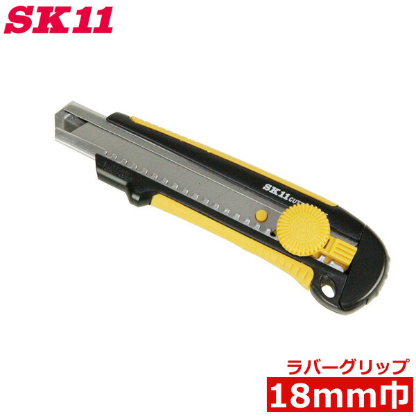 【楽天市場】SK11 大型 カッターナイフ L ネジロック SC-3N ロック付き カッター プロ用：S．S．N