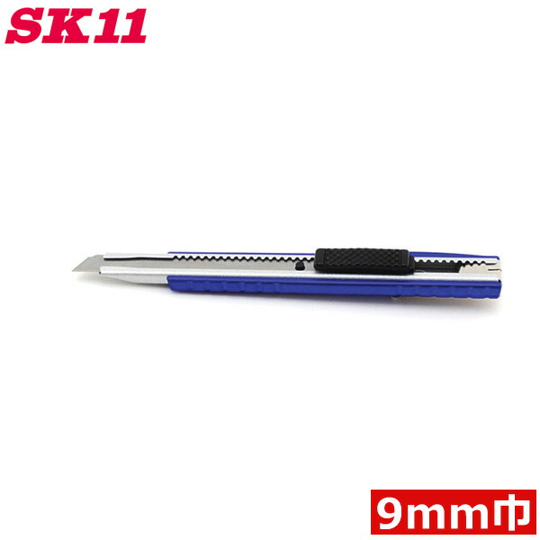 【楽天市場】SK11 小型 カッターナイフ アルミ製 S ブルー 青 SC-ALSB カッター：S．S．N