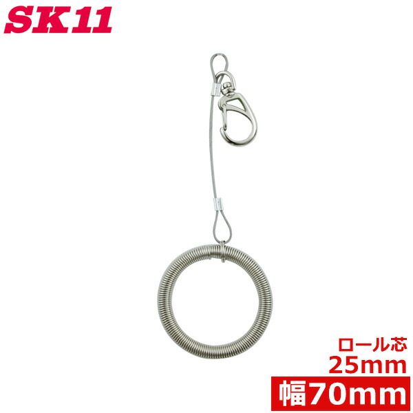 【楽天市場】SK11 テープフッカー STH-RN 養生テープ マスキングテープ 絶縁テープ：S．S．N