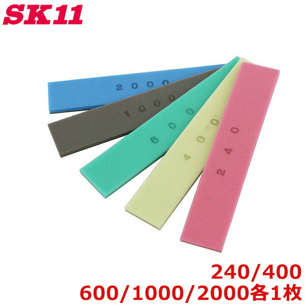 【楽天市場】SK11 やわスポ SYS-5 研磨ブロック プラモデル #240 #400 #600 #1000 #2000各1枚：S．S．N