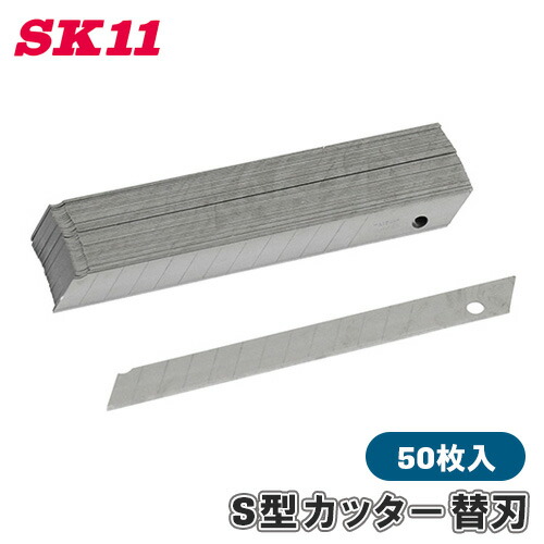 【楽天市場】SK11 カッター 替刃 小 50枚入り S型カッター タジマ オルファ KDS NT 交換刃：S．S．N