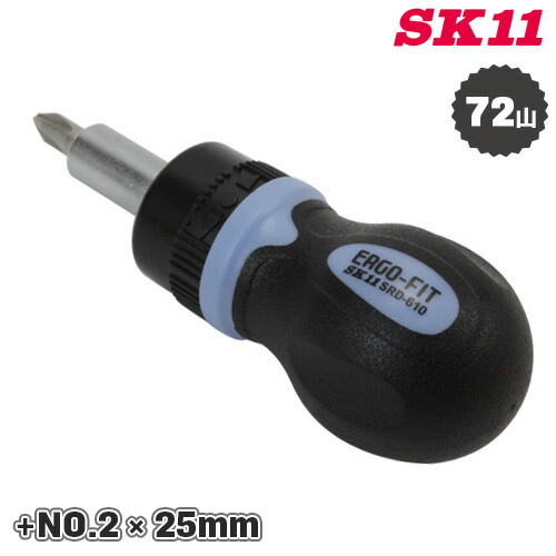 【楽天市場】SK11 スタビーラチェットドライバー SRD-610 72山 ラチェットドライバー 回転切り替えスイッチ 滑らか：S．S．N