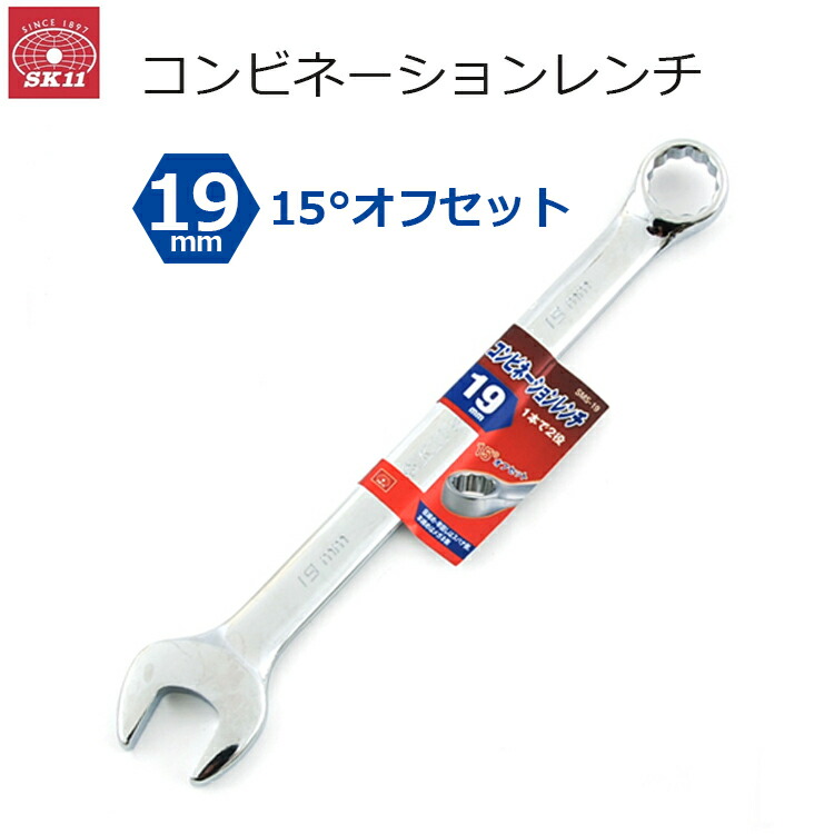【楽天市場】SK11 コンビネーションレンチ 19mm 片目片口スパナ SMS-19：S．S．N