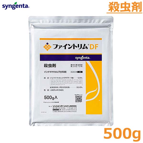 【楽天市場】殺虫剤 ファイントリムDF 500g ハスモンヨトウ オオタバコガ シロイチモジヨトウ 対策 防除 農薬 薬剤【2025年10月期限切れ】：S．S．N