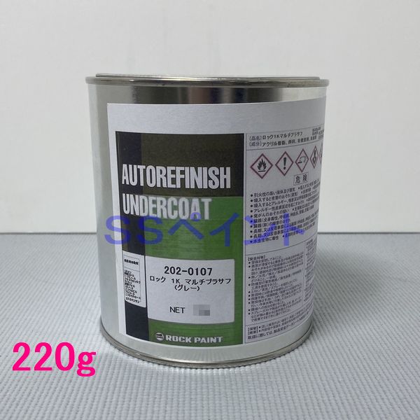 【楽天市場】ロックペイント 202-0107 ロック1Kマルチプラサフ 220g：SSペイント