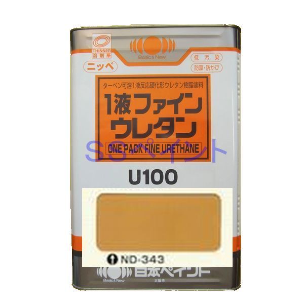 【楽天市場】日本ペイント 1液ファインウレタンU100 色：ND-343 15kg（一斗缶サイズ）：SSペイント
